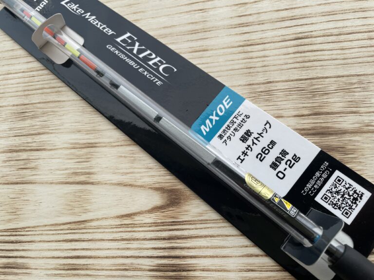 【SHIMANO】”Lake Master EXPEC l レイクマスター エクスペック”アタリを見極め、誘って喰わせる。氷上ワカサギ釣り穂先 - 道東の釣りならブルーマリン