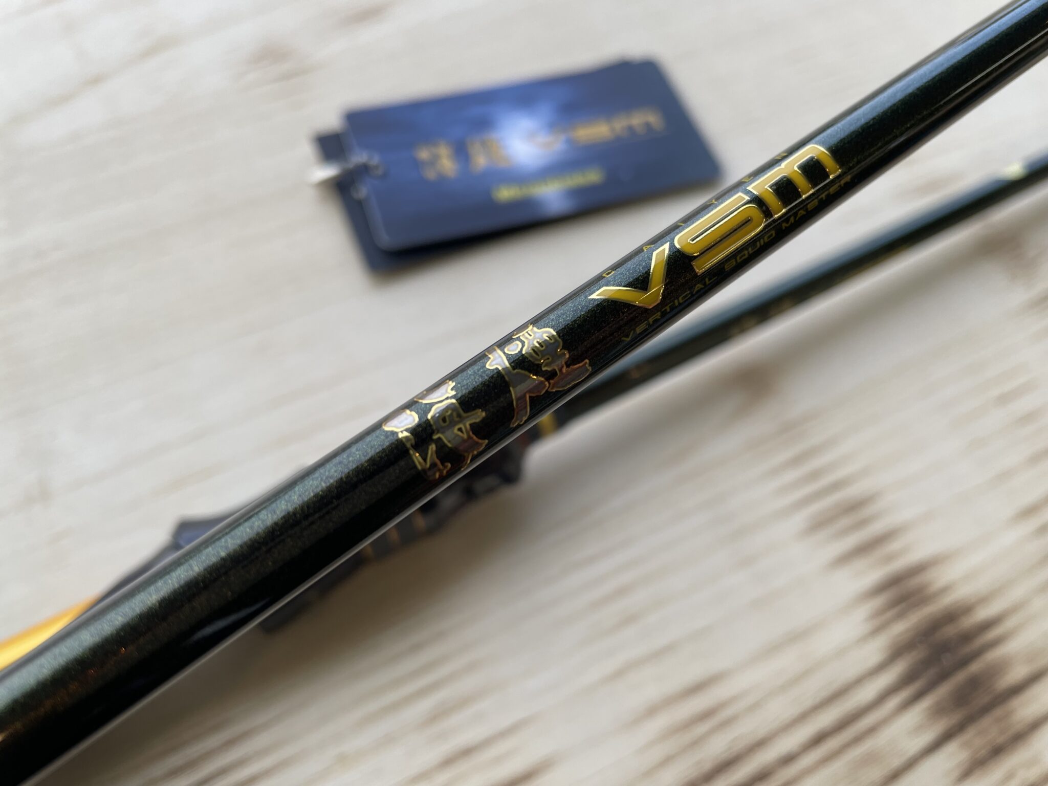 【Megabass】”海煙VSM “イカメタルを存分に味わい尽くせるカスタムロッドが入荷！ - 道東の釣りならブルーマリン