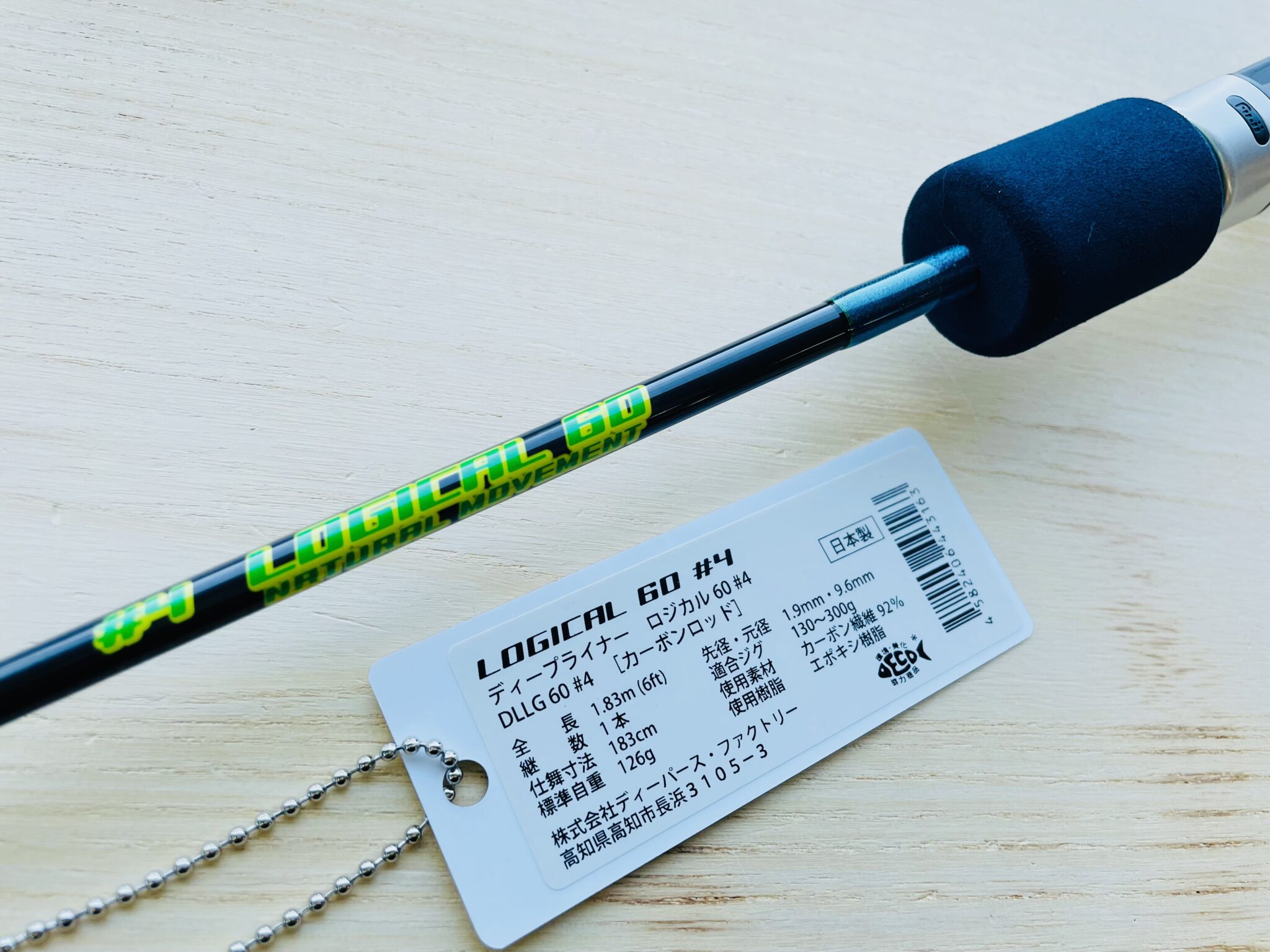 【DEEP LINER】”ロジカル60/ロジカルプライム60”入荷！他 - 道東の釣りならブルーマリン道東の釣りならブルーマリン