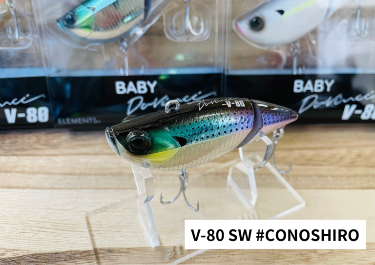 【ELEMENTS】手のひらサイズの可愛いヤツ！”BABY ダヴィンチ”&”ダヴィンチ190新入荷カラーも！ - 道東の釣りならブルーマリン