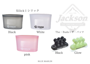 Silick - 道東の釣りならブルーマリン道東の釣りならブルーマリン