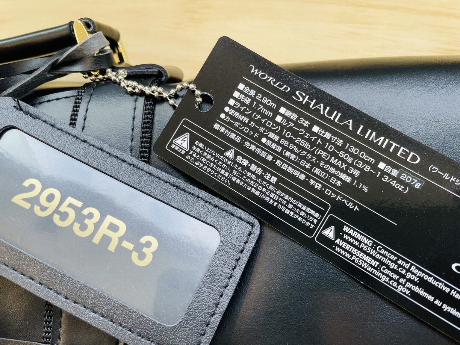 【SHIMANO】2024年新登場”WORLD SHAULA LIMITED l ワールドシャウラ リミテッド”入荷！ - 道東の釣りならブルーマリン