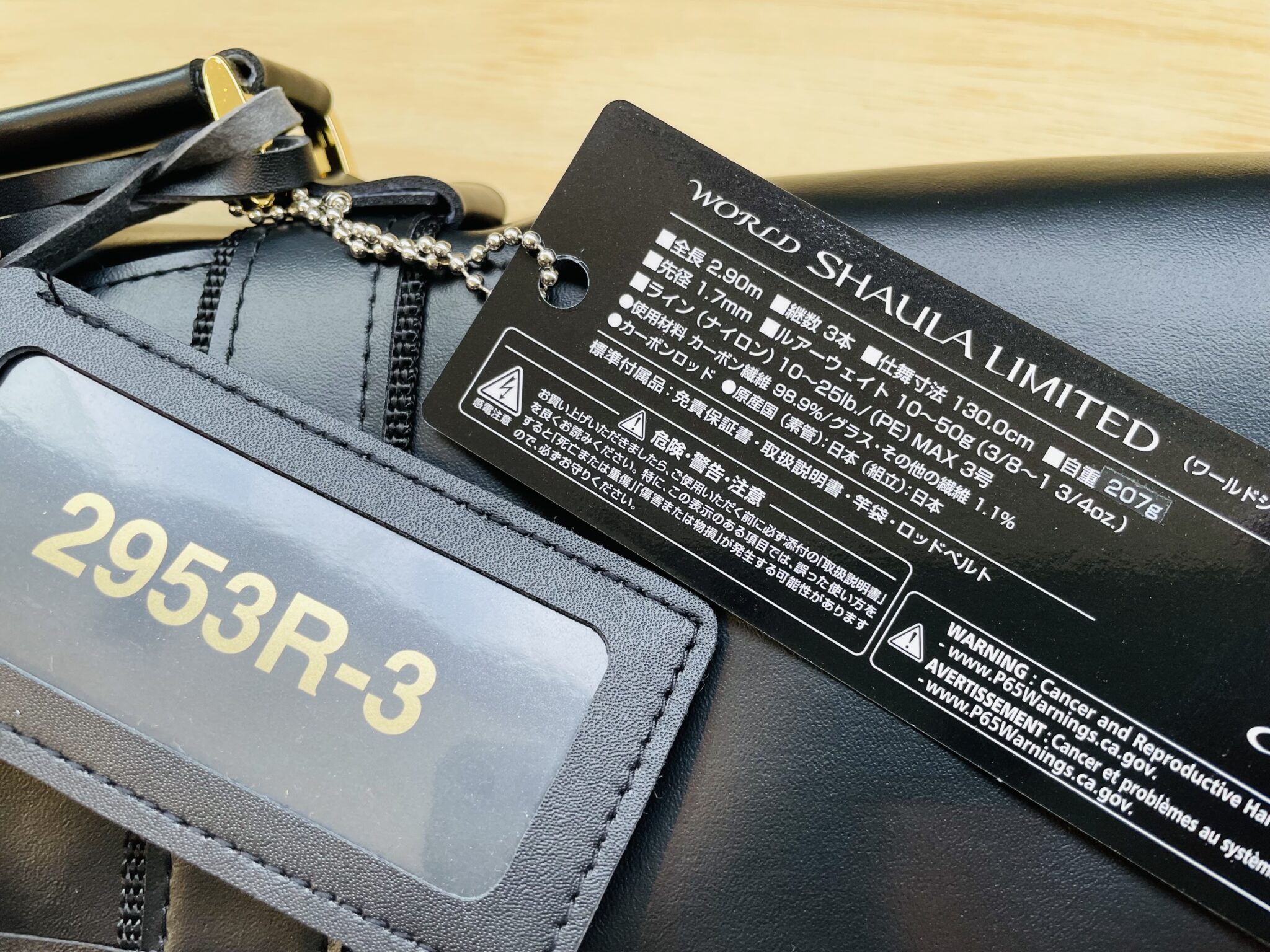 【SHIMANO】2024年新登場”WORLD SHAULA LIMITED l ワールドシャウラ リミテッド”入荷！ - 道東の釣りならブルーマリン